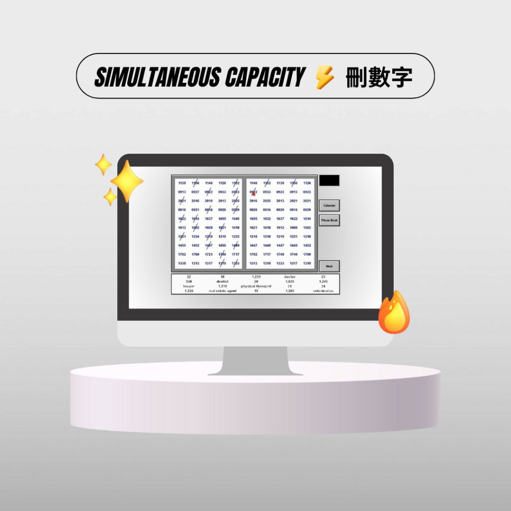 2025 維也納測驗考試攻略 – FLYTEK